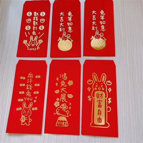 開工紅包 兔年 燙金 紅包袋10入 會拿到重複圖案 米利工作室｜紅包袋春聯人氣榜 Pinkoi