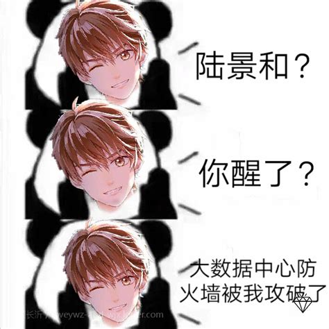 未定事件簿 表情包 图源水印 堆糖美图壁纸兴趣社区