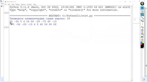 Тизмелерди сорттоо9 класс смотреть видео онлайн от Молодежный