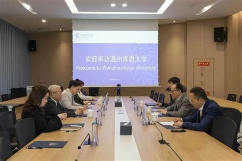 教育部国际司原副司长方军一行莅临我校深入调研 新闻网 温州肯恩大学