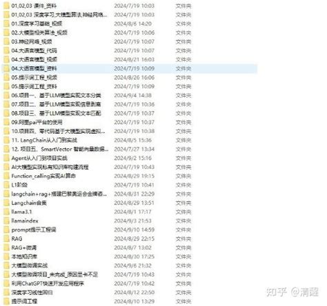 深度探索autogen，构建多智能体人工智能系统 知乎