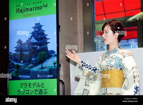 Tokyo Japan 20th April 2015 Robot Aiko Chihira Debuts As A Receptionist At The Nihonbashi
