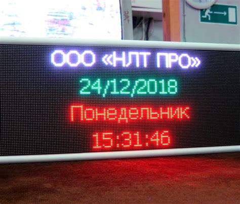 Бегущая строка, табло, баннер для рекламы купить • NLT PRO