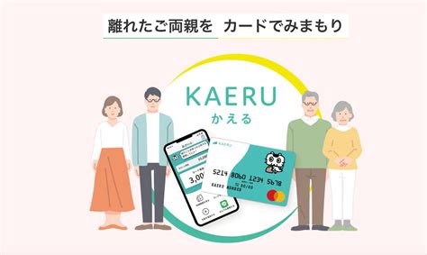 3月上旬正式ローンチ、積立で不動産をお得に購入できる新サービス「すみつぎ」のオンラインセミナー開催のお知らせ！ Money Zone