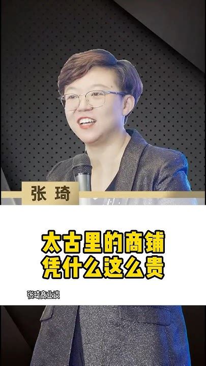 哪个才是中小企业性价比最高的推流方式？ 品牌营销 社媒营销 张琦 天地人网 流量 商业 商业思维 Youtube