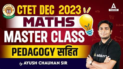 CTET MATH PEDAGOGY CTET MATHS By Ayush Sir Complete CTET Math