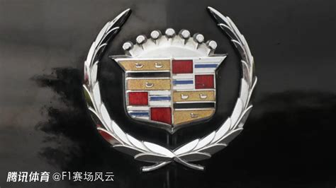 凯迪拉克车队高层：我们想培养美国车手 但绝不会随便抓一个美国人塞进f1赛车