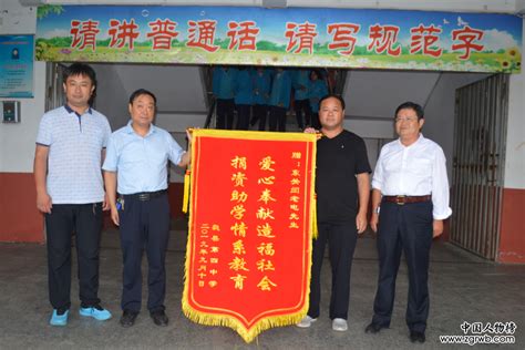 魏县闫老电现状县闫红娟县第6页大山谷图库