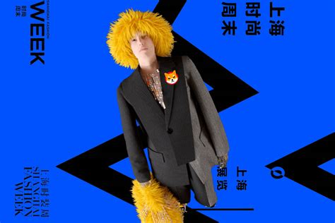 Shiba Inu SHIB Clothing Brand Rocks Shanghai Fashion Week DailyCoin