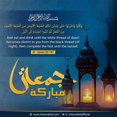 Irfan Wahid On Linkedin Ramadanmubarak