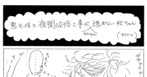 酷道擬人化 滑秋のまんがもどき Sumiのイラスト Pixiv