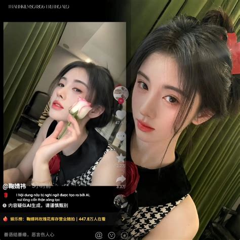 C Ch T I Video Tiktok Trung Qu C Kh Ng Logo C C N Gi N