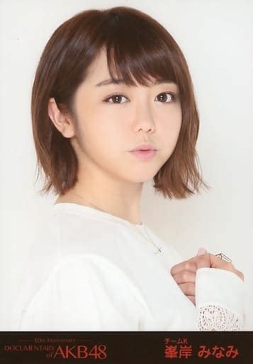 駿河屋 峯岸みなみバストアップ 10th Anniversary Dvd・blu Ray「存在する理由 Documentary Of