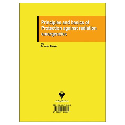 قیمت و خرید کتاب اصول و مبانی حفاظت در برابر حوادث پرتوی اثر دکتر جعفر بازیار نشر دانشگاهی فرهمند