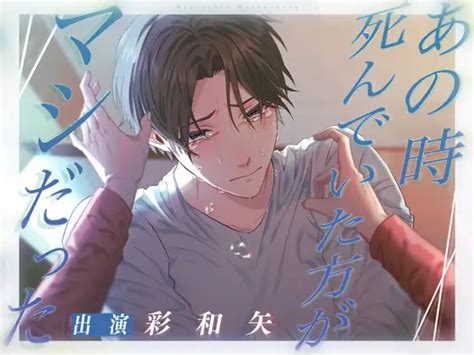 乙女向け 同人ボイス Asmr18