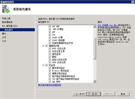 Windows Server 2008 R2上部署aspnet Mvc30应用网站程序server 2008 Iis安装asp Net