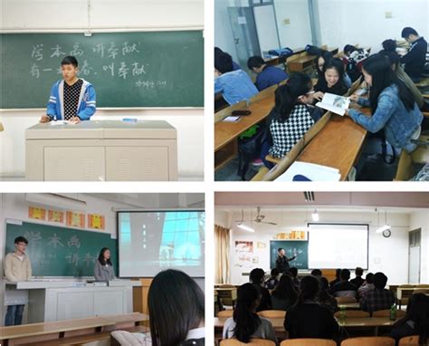 土建学院开展“学本禹，讲奉献”系列学习活动 武汉轻工大学土木工程与建筑学院