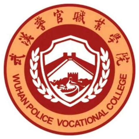 武汉警官职业学院王牌专业 最好的专业是什么大学生必备网