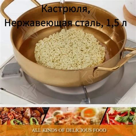 Кастрюля, Нержавеющая сталь, 1,5 л купить на OZON по низкой цене ...