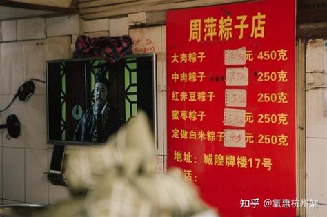 杭州美食推荐9种地道的老杭州特色菜和16家老字号餐馆 知乎