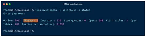 Mysql 连接数过多的处理方法合集 Error 1040 Too Many Connections 卡拉云error 1040