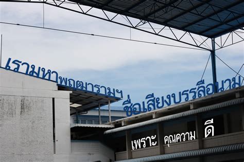 เจ้าชายขยะ [official Fanpage] สอบไฟนอลสุดกระจี๋ทำอะไรข้าไม่ได้หรอก