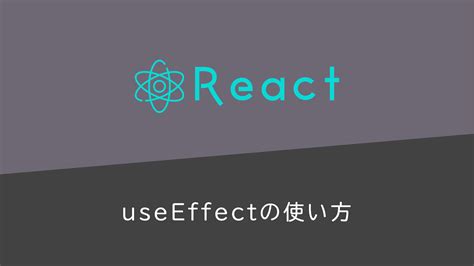 【react】jsxの基本と使い方を初心者向けに解説！ ちょいっぽ