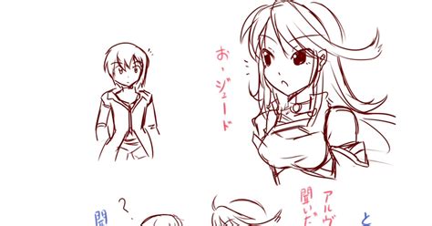 Tox Tox落書き漫画 Namのイラスト Pixiv