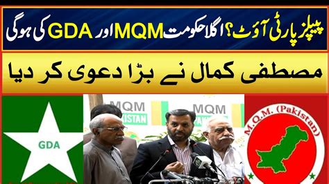Live Mqm Mustafa Kamal Emergency News Conference In Karachi Youtube