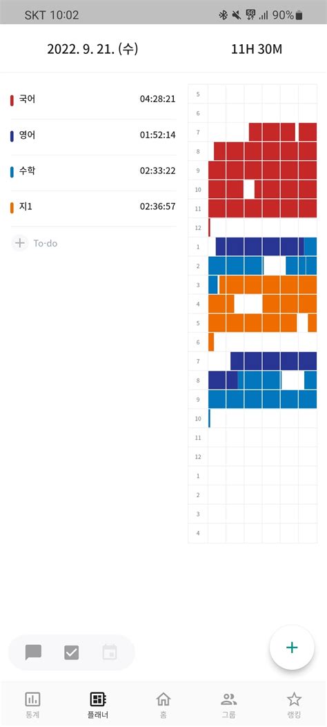 공부 ㅇㅈ 오르비
