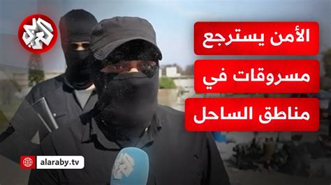 الأمن السوري يسترجع مسروقات ويلقي القبض على لصوص استغلوا حالة الفوضى في