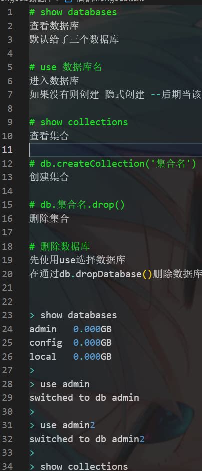 Mongodb数据库的增删改查一眼就懂，详细却又不啰嗦 Ew帮帮网