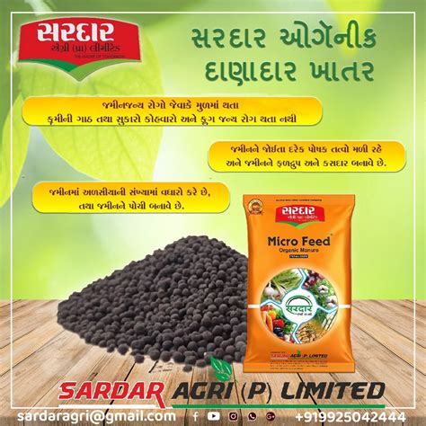 Bhavik Patel Patel On Linkedin Indianagriculture Fertilizer Organicfarming Organicagriculture