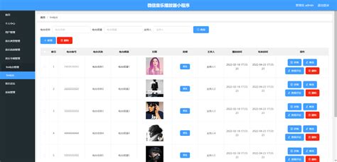 计算机毕业设计项目定制源码定做微信小程序音乐播放器后台 Csdn博客