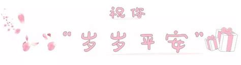 圈粉一大波明星的21cake蛋糕，新年带来了一款要“摔”的巧克力，摔开有惊喜哦！