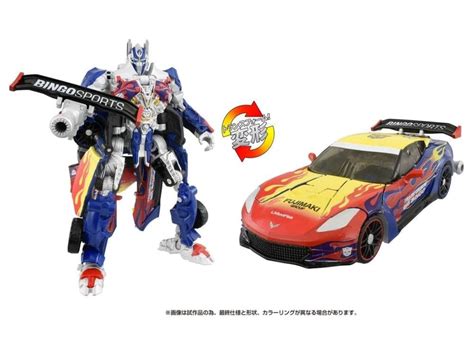 Transformers X Bingo Sports T Spark Optimus Prime