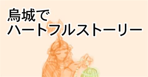 戦国basara はーとふる烏城 下僕レイのマンガ 手書きブログ 天海 小早川秀秋 Pixiv