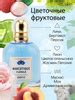 Vinci женская, Narcotique Florale Туалетная вода 100 мл (499485619)