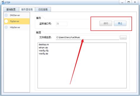 Ftp 实验（ensp模拟器实现）ftp实验 Csdn博客