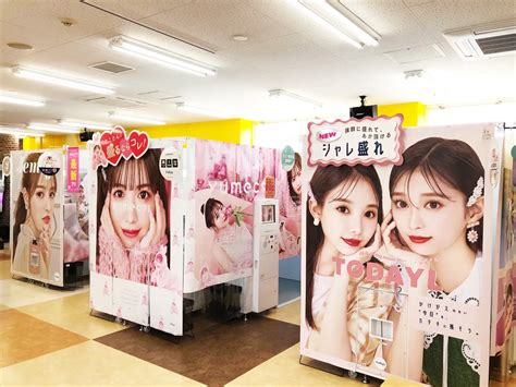 ソユーゲームフィールド矢本店