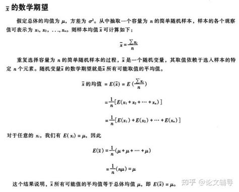 数学基础总体和样本的联系是什么？ 知乎