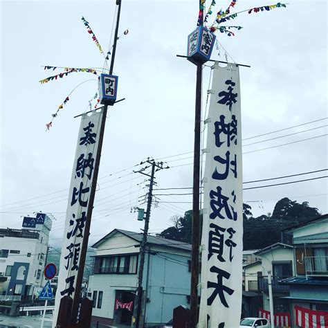 10月14、15日は宇佐美留田地区、初津地区は秋祭りでした！ 伊豆・伊東市宇佐美観光会【公式】