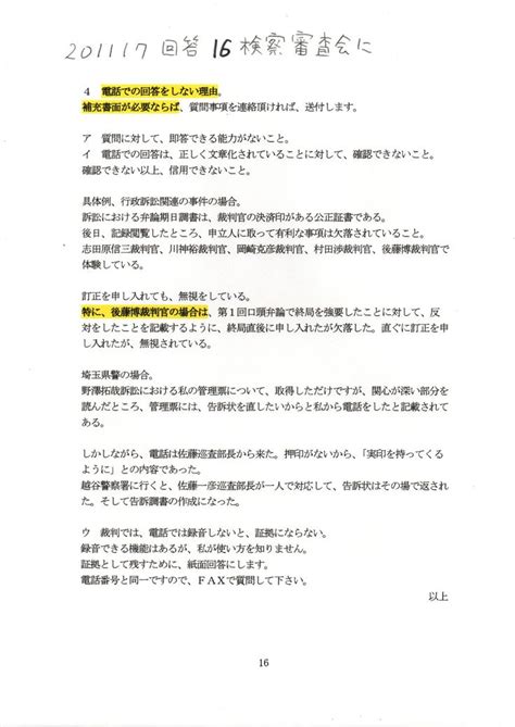 Ks Inbox Screenshot