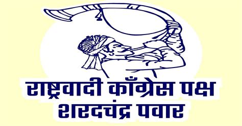 Man Blowing Turha Sharad Pawar Led Ncp Factions New Poll Symbol