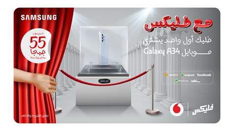 Telecommunication Company Social Media Designs Behance