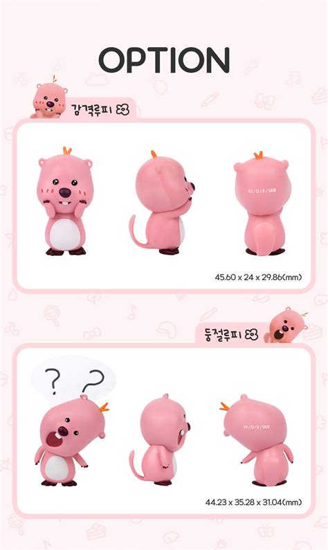 잔망루피 캐릭터 모니터 피규어 감격루피 데스크테리어 감도 깊은 취향 셀렉트샵 29cm