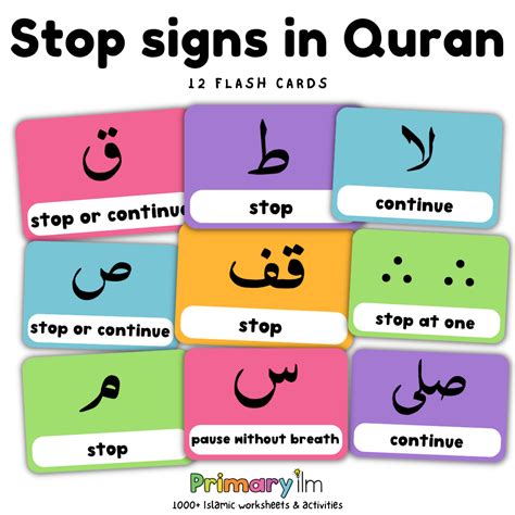 Tajweed Worksheets Pdf Artofit