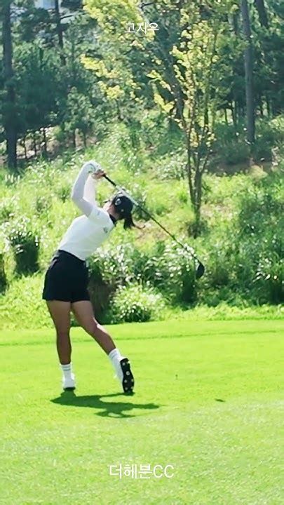 klpga 고지우 프로 점프하듯 드라이버 스윙 슬로우 모션 golf 골프스윙 klpga youtube