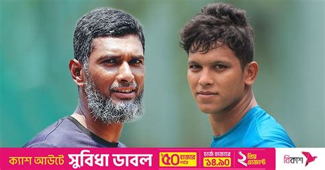 বিশ্বকাপের দলে মাহমুদউল্লাহ সাইফউদ্দিন প্রথম আলো