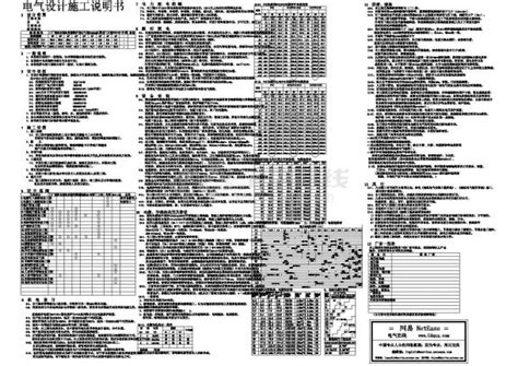 Cad